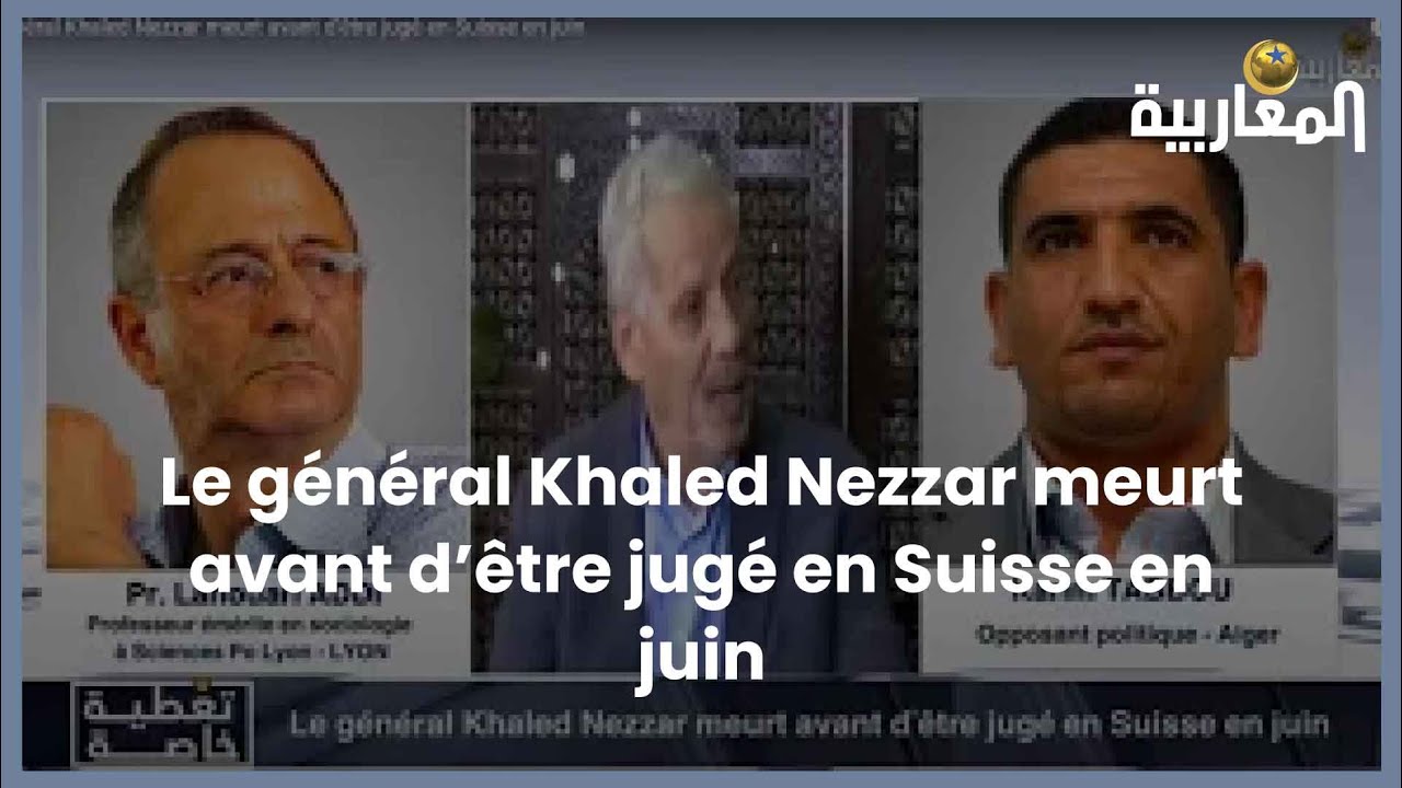 Le général Khaled Nezzar meurt avant d’être jugé en Suisse en juin - YouTube