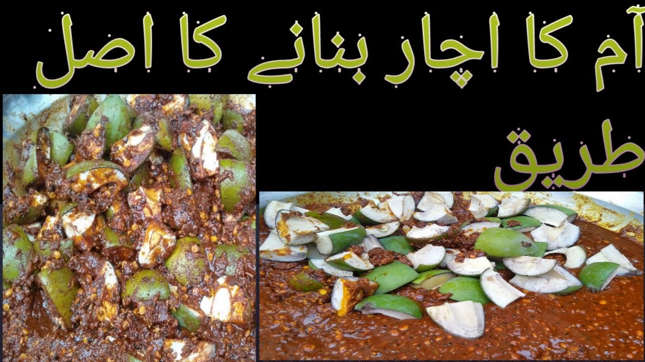 Achaar recipe / Aam Ka achaar / How To Make Mango Pickle - YouTube