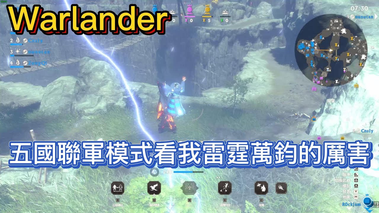小小海獺君｜Warlander｜五國聯軍模式XD第一次使用雷霆法師 04 - YouTube