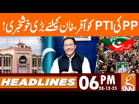 Bilawal bhutto Statement For PTI | News Headlines | 06 PM | 28 DEC 2025 | GNN