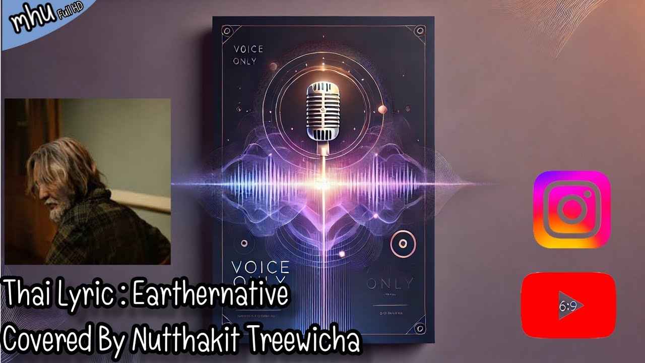 Michi Teyu Ku (Thai Version) - Nutthakit Treewicha | (Cover Voice only Project) - YouTube