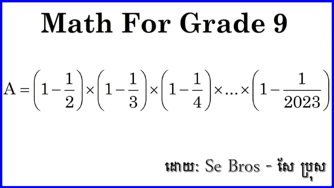 លំហាត់ត្រៀមប្រលងសិស្សពូកែ - YouTube