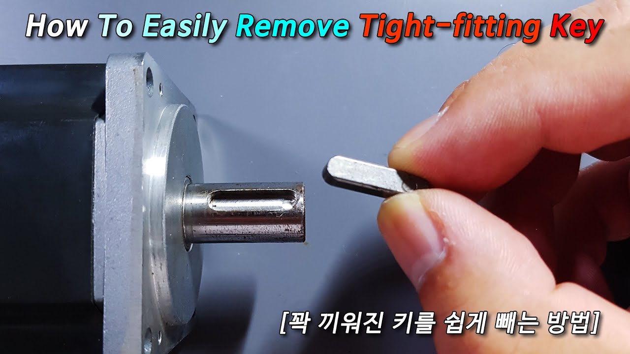 How to easily remove stuck or tight-fitting keys - 꽉 끼워진 키를 쉽게 빼는 방법 ...