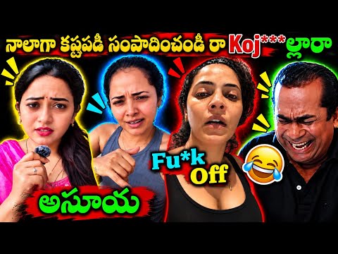 Anasuya Letest Contravarcy Trolls l Anasuya Roast l Anasuya letest viral video Trolls lTelugu Trolls