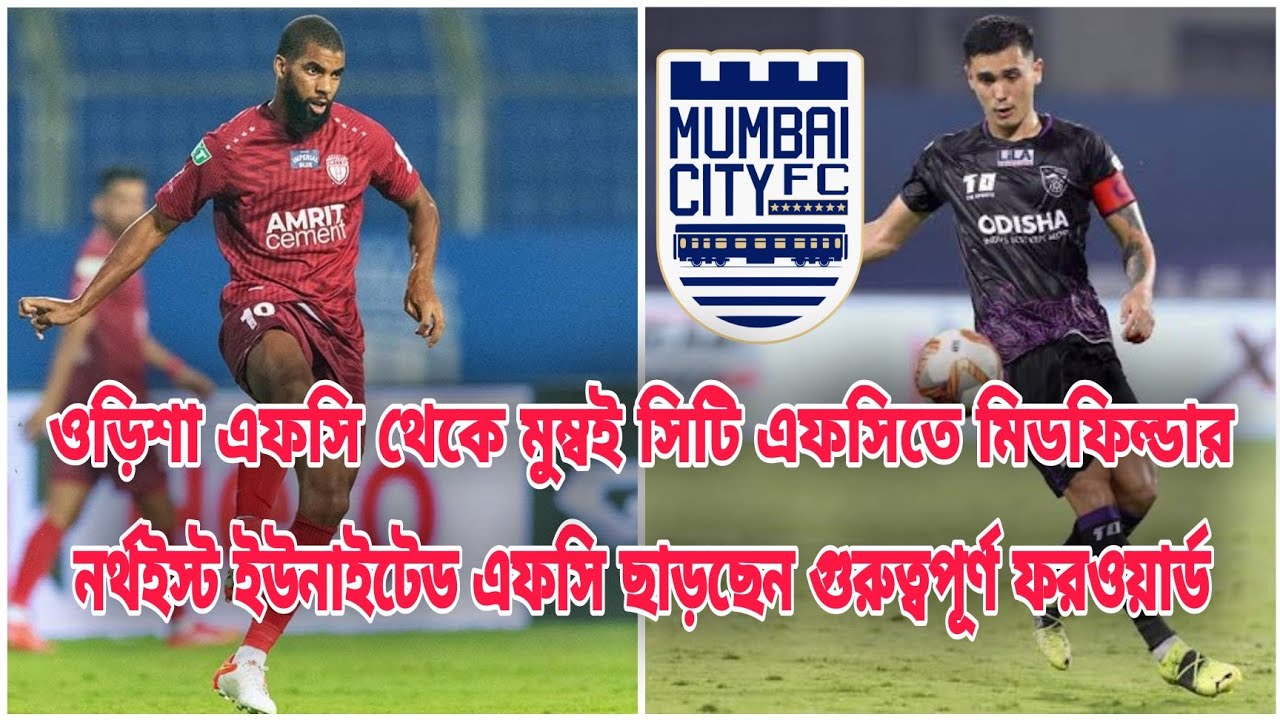 Northeast United Fc | Mumbai City Fc | Mathias Coureur | Vinit Rai ...