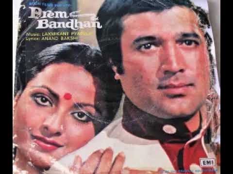 Main Tere Pyar Mein Pagal -Lata Mangeshkar, Kishore Kumar -Prem Bandhan - YouTube