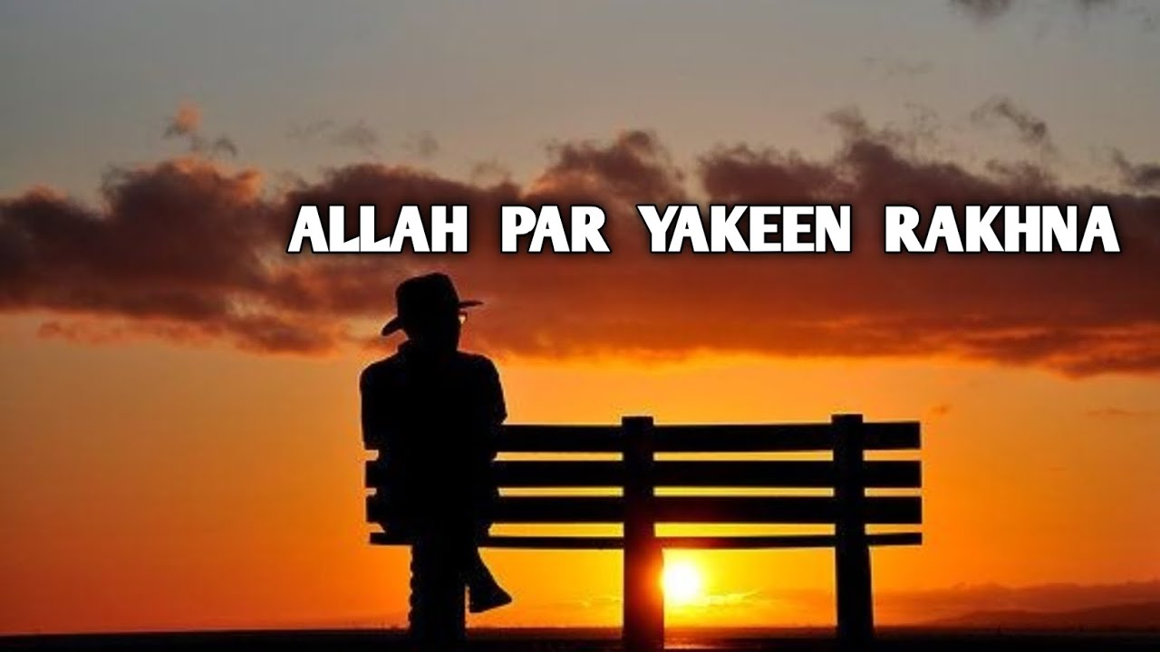 Allah Par Yakeen Rakhna | Beautiful Spiritual Quotes - YouTube