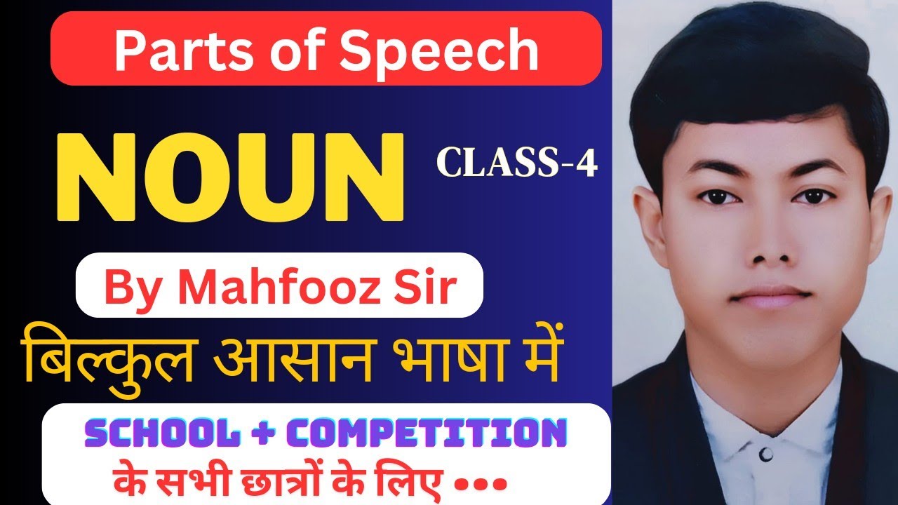 Noun-4||Parts of Speech||Noun All Concept & Rules||Noun & Number||Imp ...