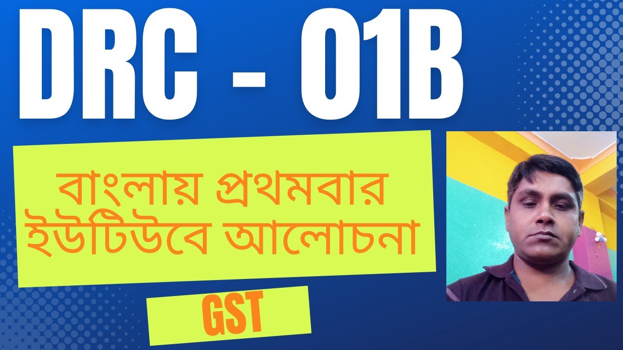 "Understanding GST Form DRC 01B: Online Compliance for Liability ...