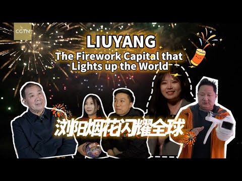 Liuyang: The firework capital that lights up the world - YouTube