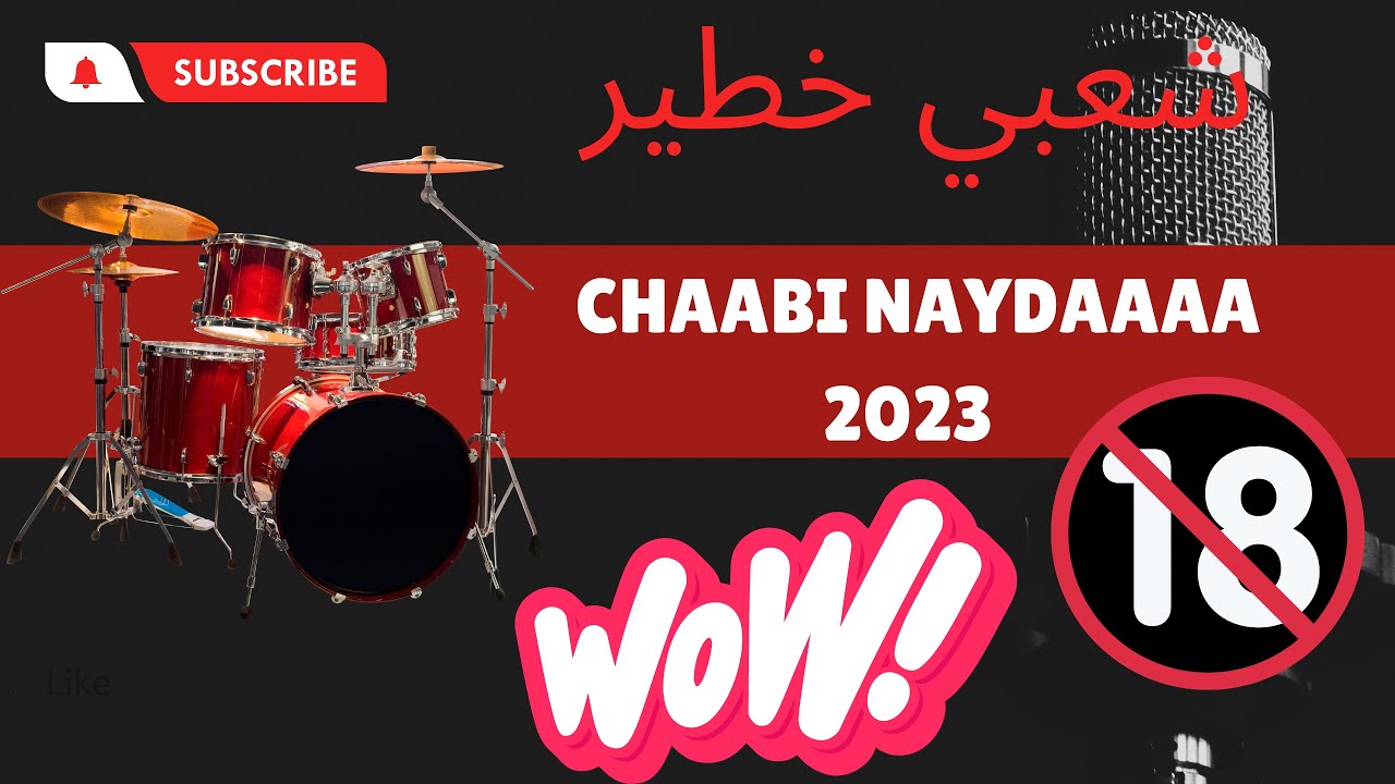 nayda cha3bi musique marocaine شعبي نايضة موسيقى الشعبية المغربية التي ...
