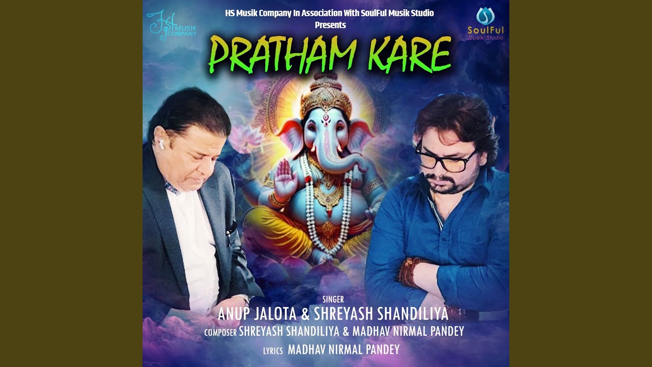 Pratham Kare - YouTube