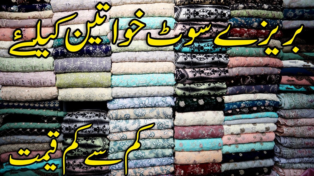 Lowest Price Dresses| Sale Mela|👗Formal Wear Dress| Walima Dess ...