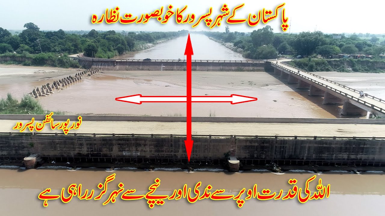 Saifen Nehar Pasrur Sialkot/Pakistan Best View/Pasrur Travel Vlog ...