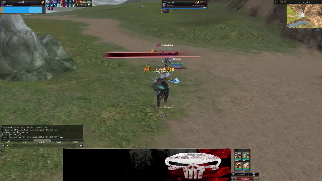 AHGD Vs Spears P 1 - YouTube