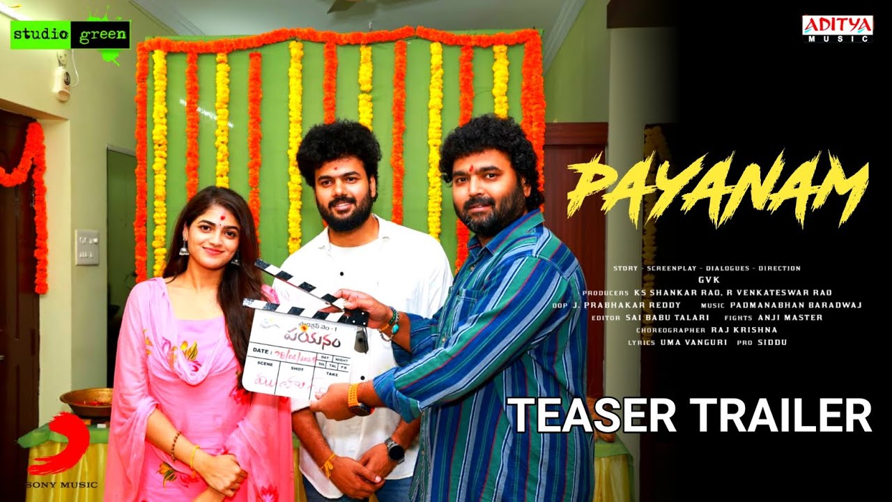 Payanam Trailer | Payanam Sangeerthana Vipin | Payanan Supraj | Payanam ...