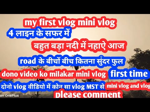 my first vlog mini vlog and simple vlogs / arvindvlogs0076 / my first ...