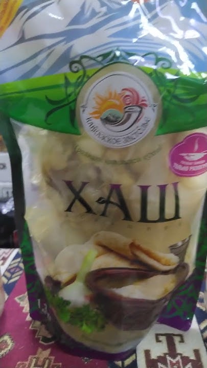 Где купить хаш в Москве? В интернет магазине www.izArmenii.ru #продукты ...