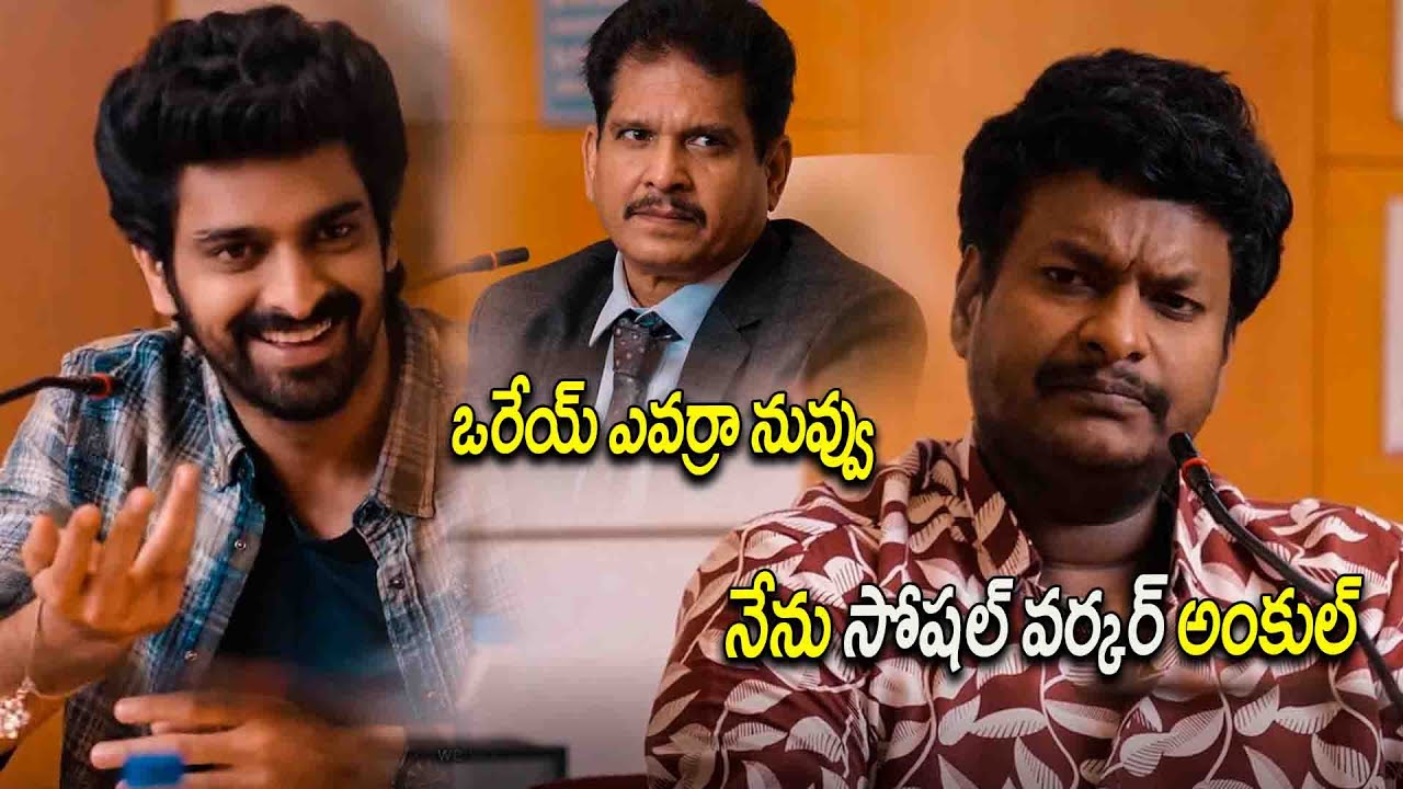 Naga Shaurya & Satya Blockbuster Telugu Ultimate Comedy Scene || Telugu ...