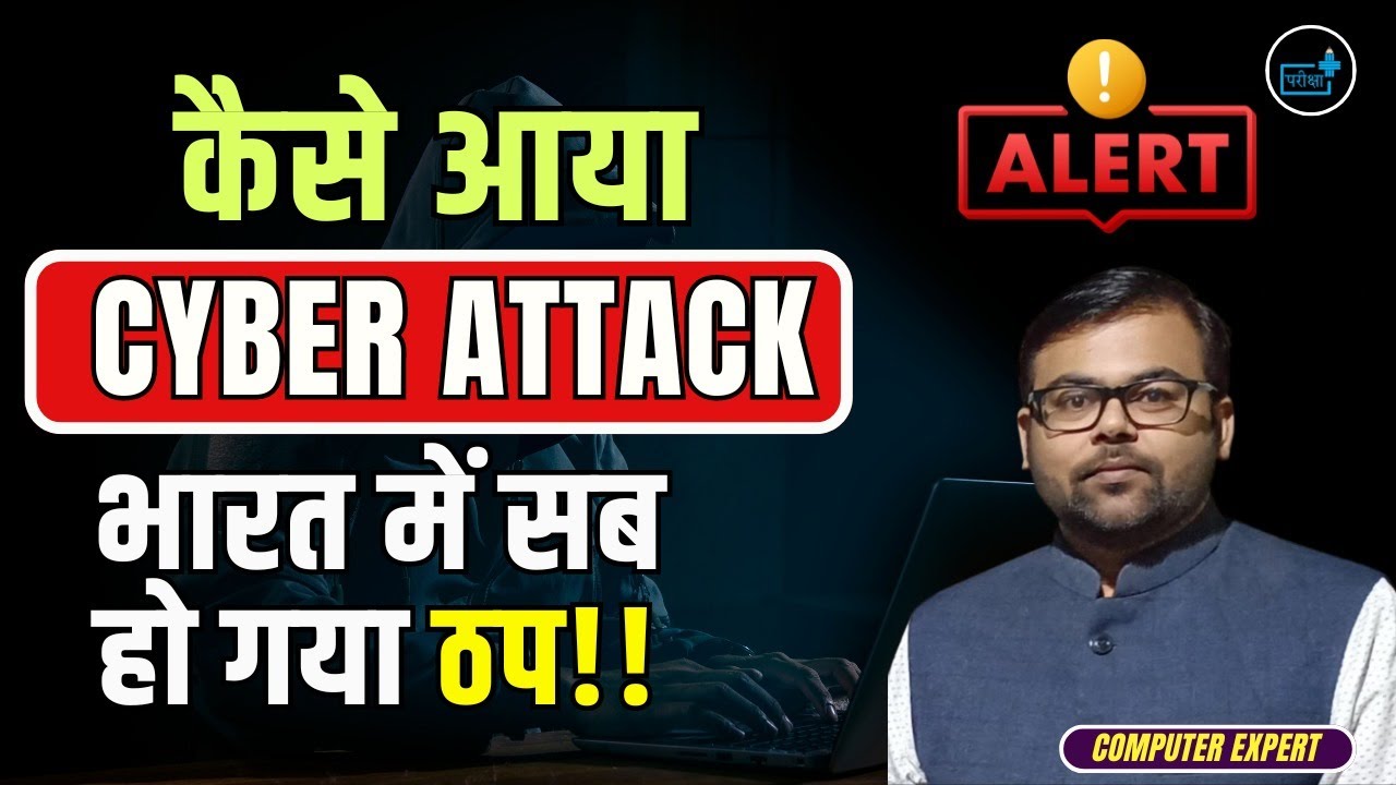 Breaking News: Microsoft Server Down - YouTube