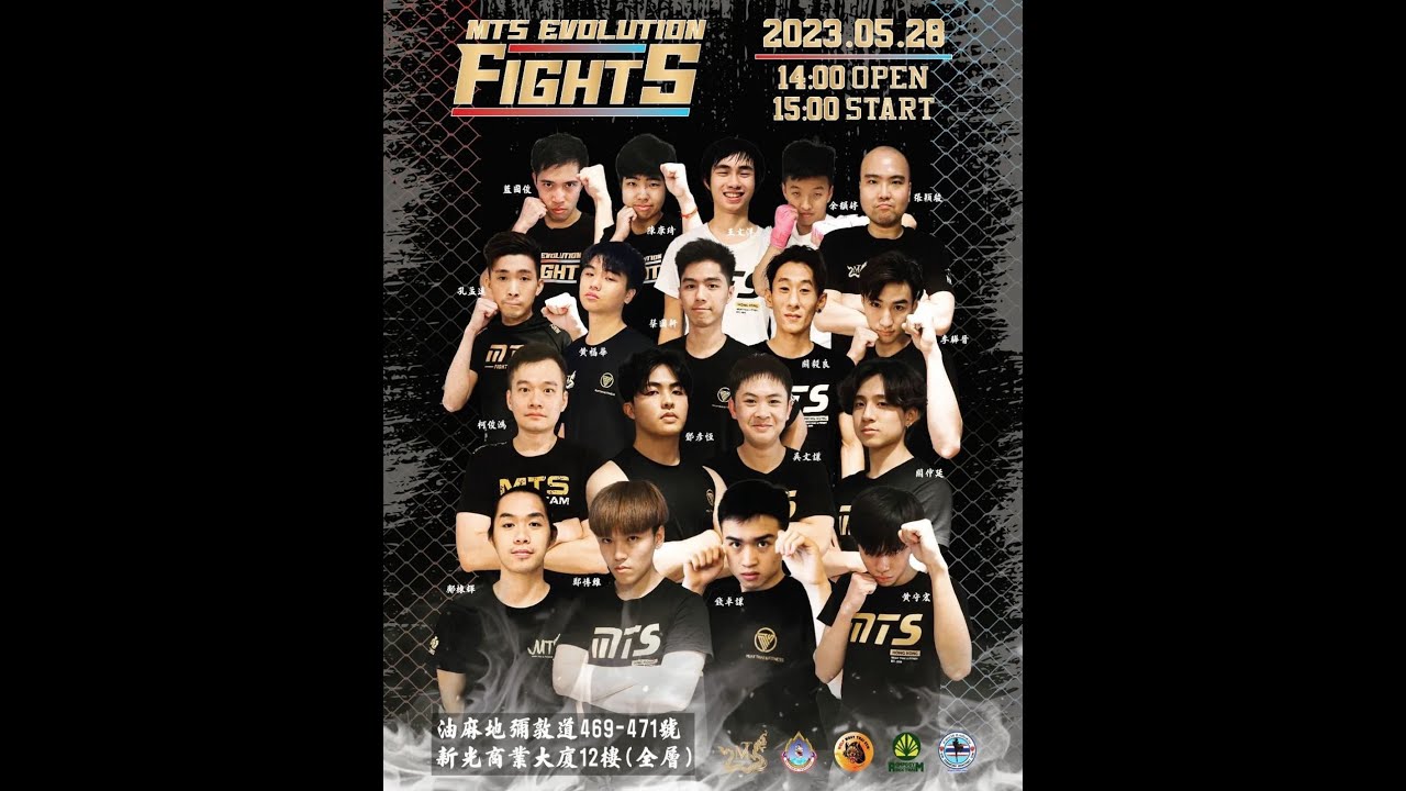 MTS EVOLUTION FIGHT 5 - YouTube