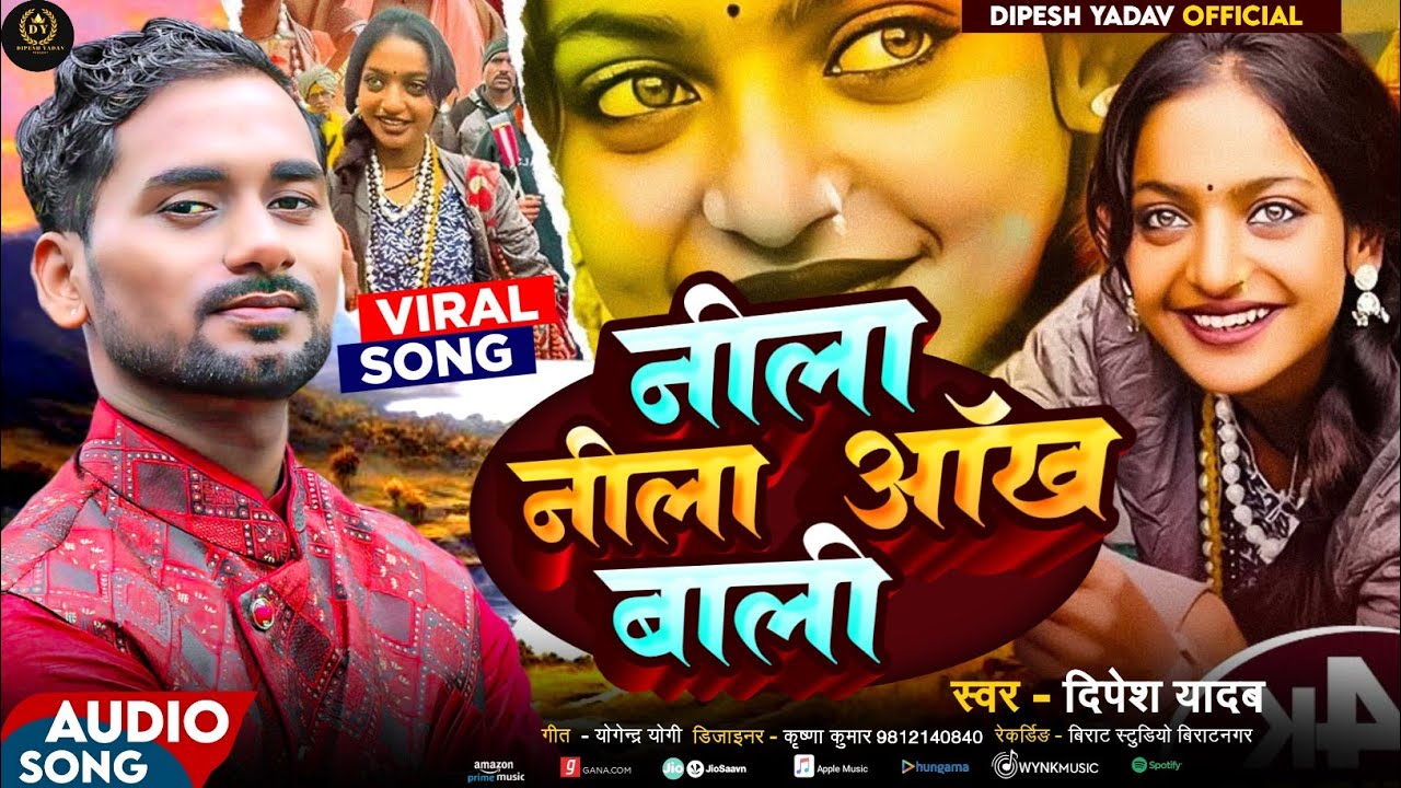 #video Bhagelai Viral Ho | Nila Nila Aakha Bali | Monalisha Prayag Raj ...