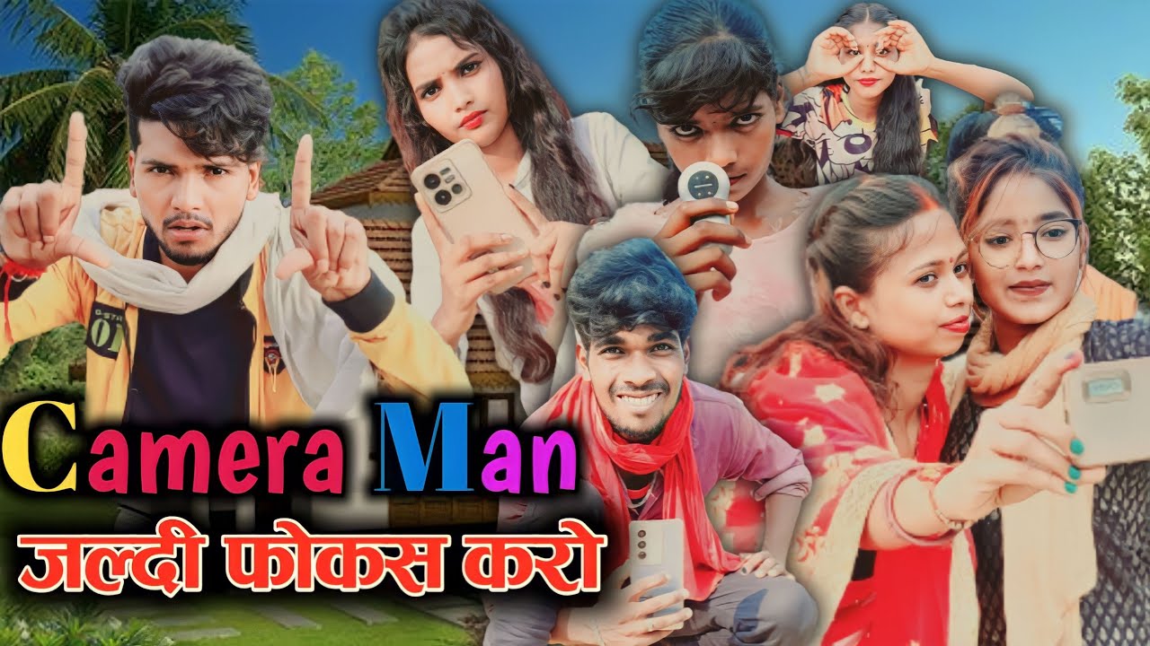 Camera Man फोकस करो || Vipin Barood - YouTube