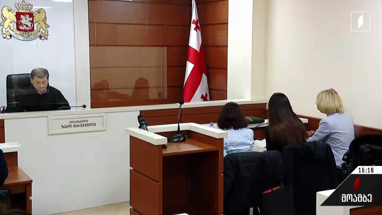 სასამართლო პროცესი Youtube