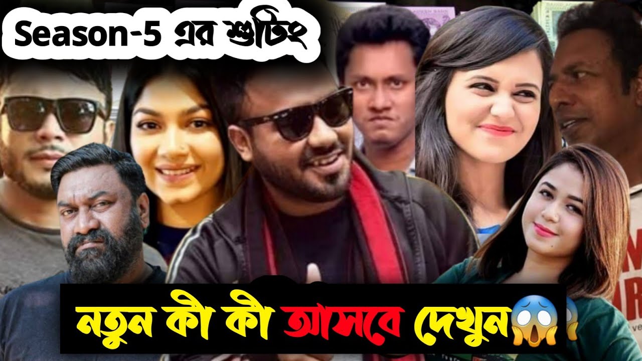 Bachelor Point | সিজন-5 এর শুটিং | নতুন কী থাকছে | Bachelor Point ...