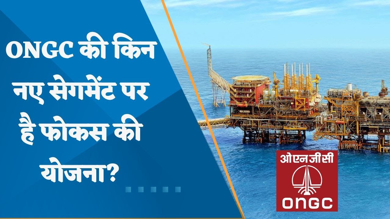 ONGC's is planning to focus on which new segments ? How will be the ...