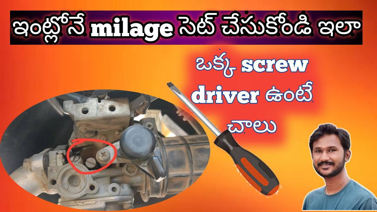 How to set mileage for motorcycles|| adjust mileage for all bikes - YouTube