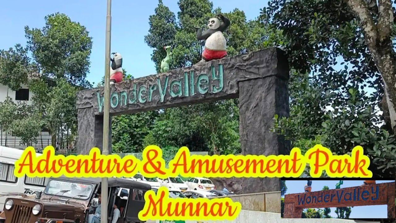 Wonder Valley amusement park Munnar Kerala | ವಂಡರ್ ವ್ಯಾಲಿ ಅಮೌಜ್ಮೆಂಟ್ ...