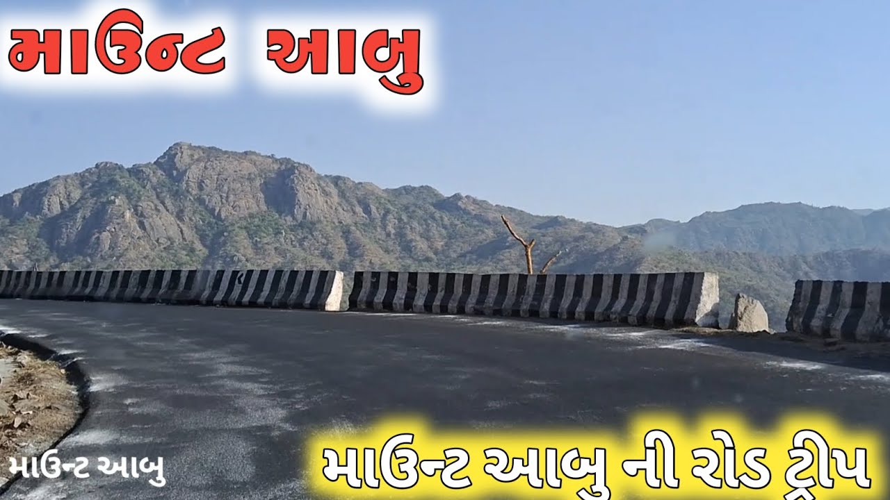 mount abu 🪨 rajasthan || road trip 😱 mountain | - YouTube