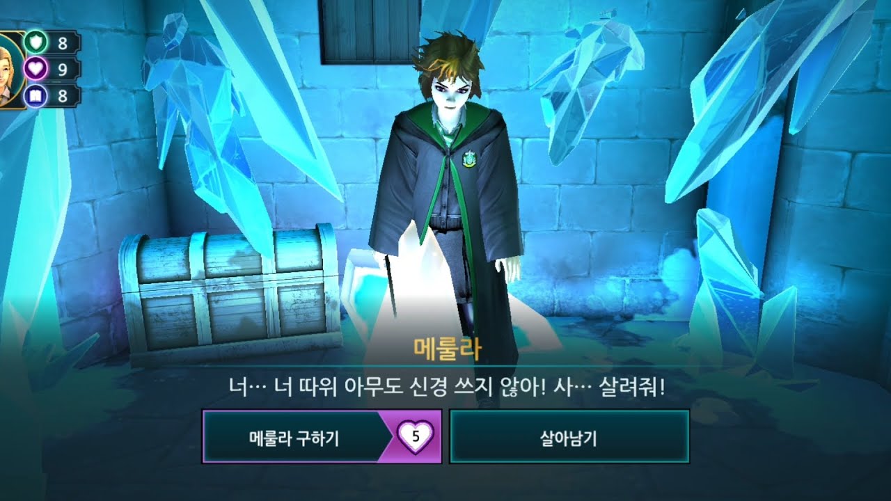 Using Flipendo to Cursed Ice || Harry Potter:Hogwarts Mystery Ep1414 ...