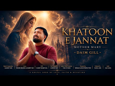 Khatoon E Jannat || Daim Gill || New Masihi Geet 2026 || Gao Sana