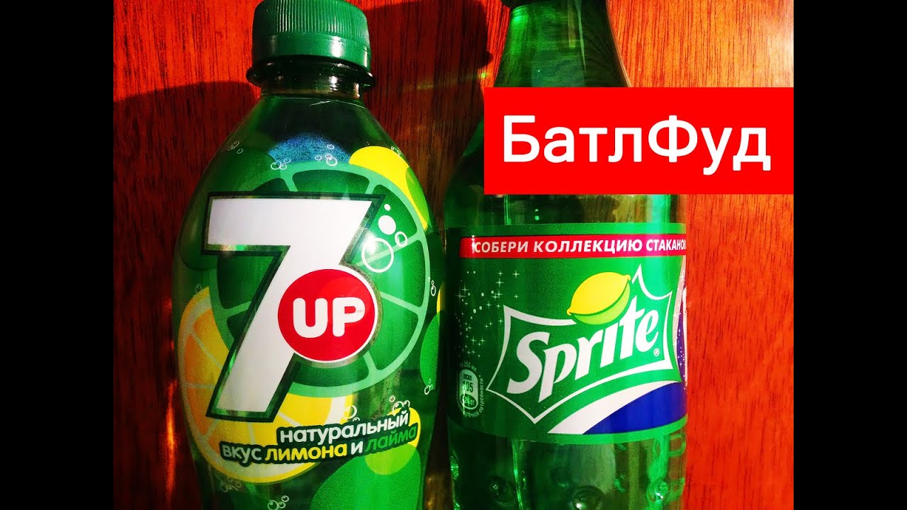 БатлФуд | Sprite vs 7 Up - YouTube