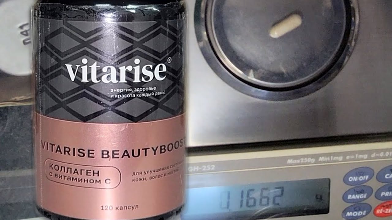 👌Коллаген VITARISE хим анализ на количество самого коллагена. - YouTube