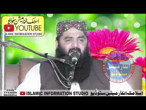 Molana Ahmed Hassan Sajid sb Best 2020makkah cd center
