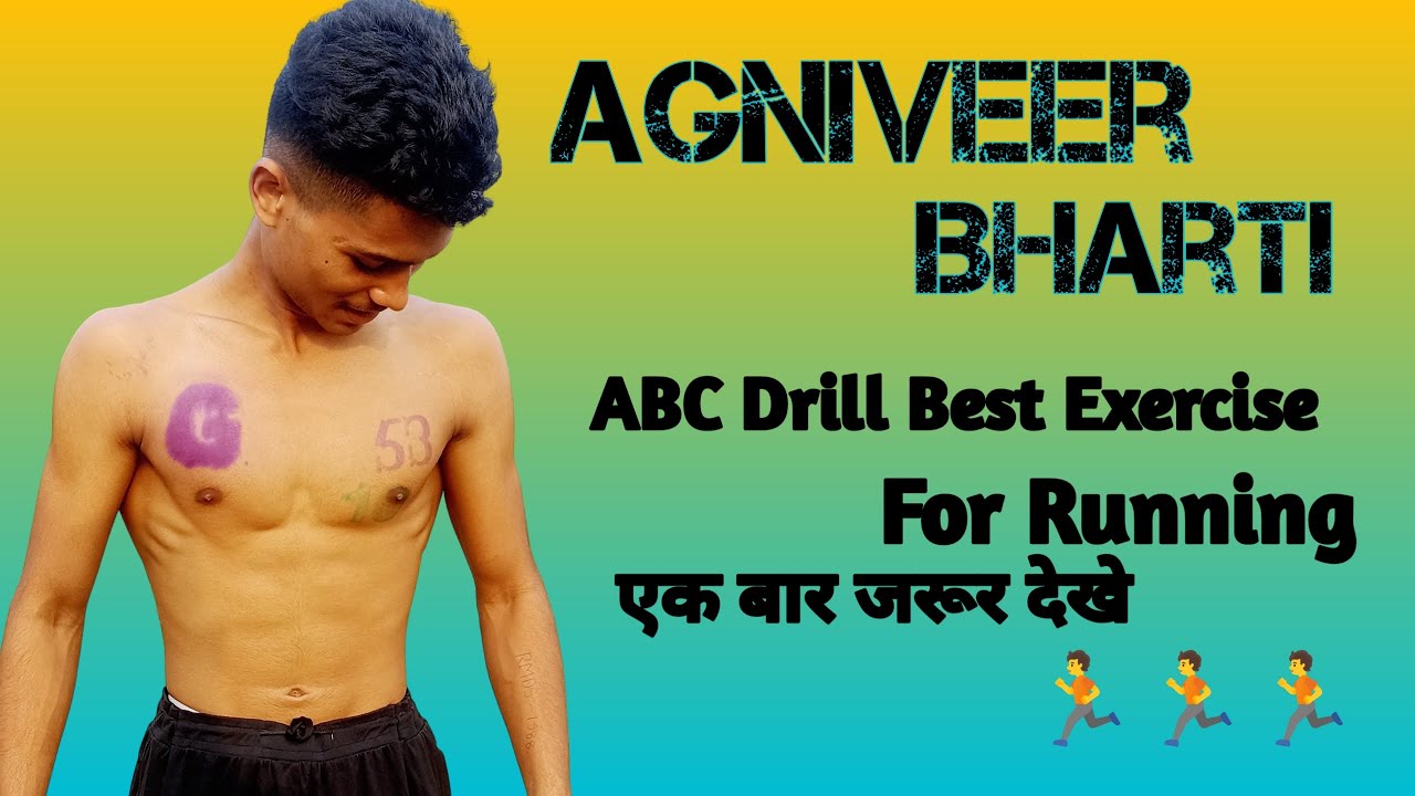 ABC Drill Exercise for Agniveer Bharti // Leg Workout for Running # ...