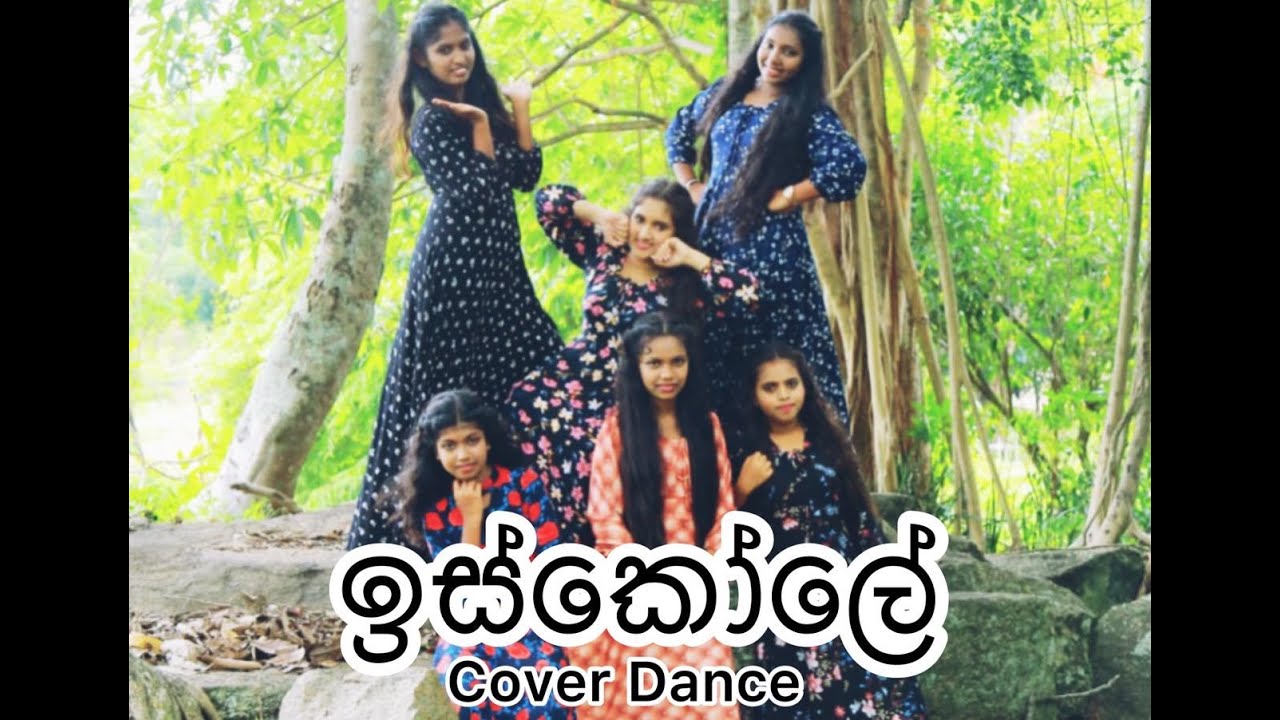 Sihinayak Mawna(සිහිනයක් මැව්නා) | Dance Cover | Dinethma Dancing Group ...