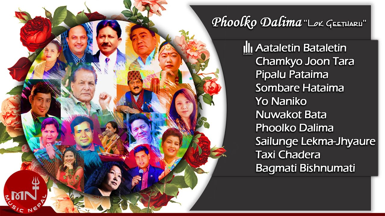 Phoolko Dalima ''Lok Geetharu'' | Taxi Chadera | Chamkyo Joon Tara | Pipalu PataimaJukebox - YouTube