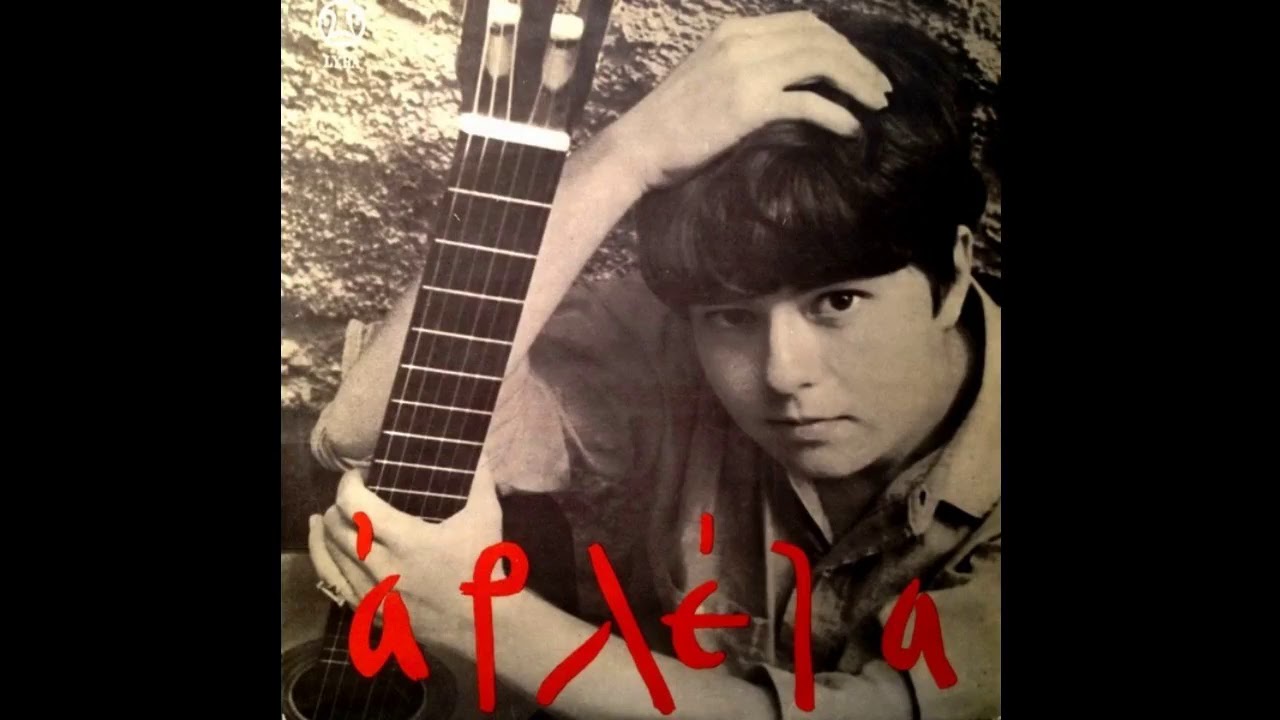 Αρλέτα - (Τραγουδά η) Αρλέτα (Arleta - Arleta Sings) [1966] (Full Album ...