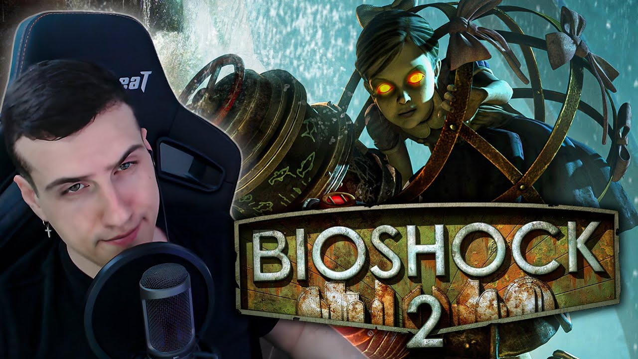 HELLYEAHPLAY ИГРАЕТ В BIOSHOCK 2 [МАКСИМАЛЬНАЯ СЛОЖНОСТЬ] #2 - YouTube