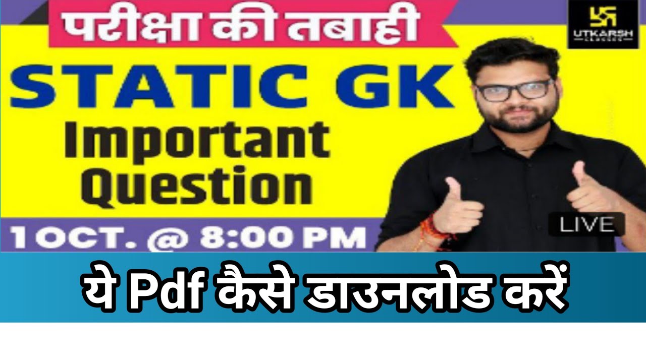 Kumar Gaurav sir static Gk | static gk by kumar gaurav sir | utkarsh ...
