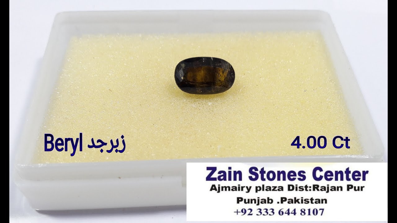Beryl Gemstone Zabarjad benefits & Price|Gemstone Benefits In Islam ...