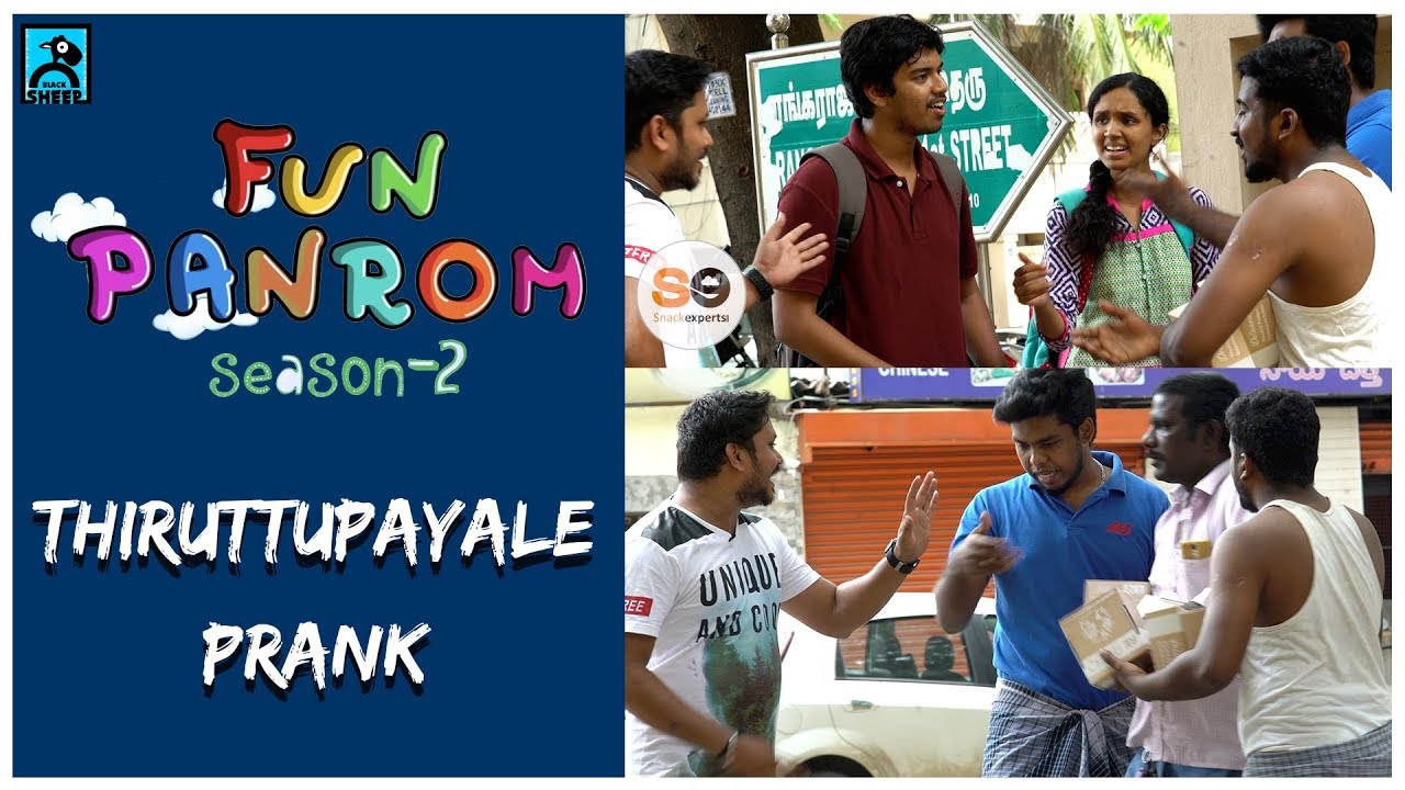 Thiruttupayale prank | Fun Panrom | Black Sheep - YouTube