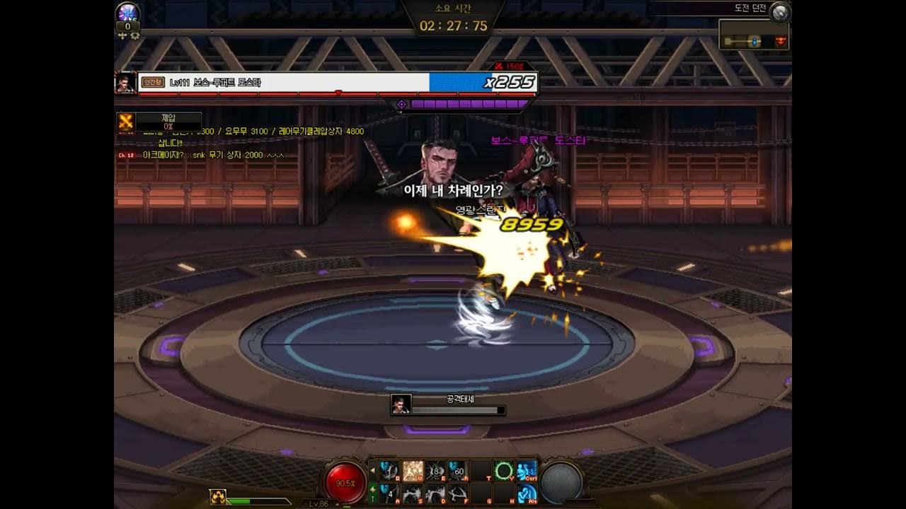 [SNK X DNF] 도전모드 (草薙 京 / 쿠사나기 쿄) - YouTube