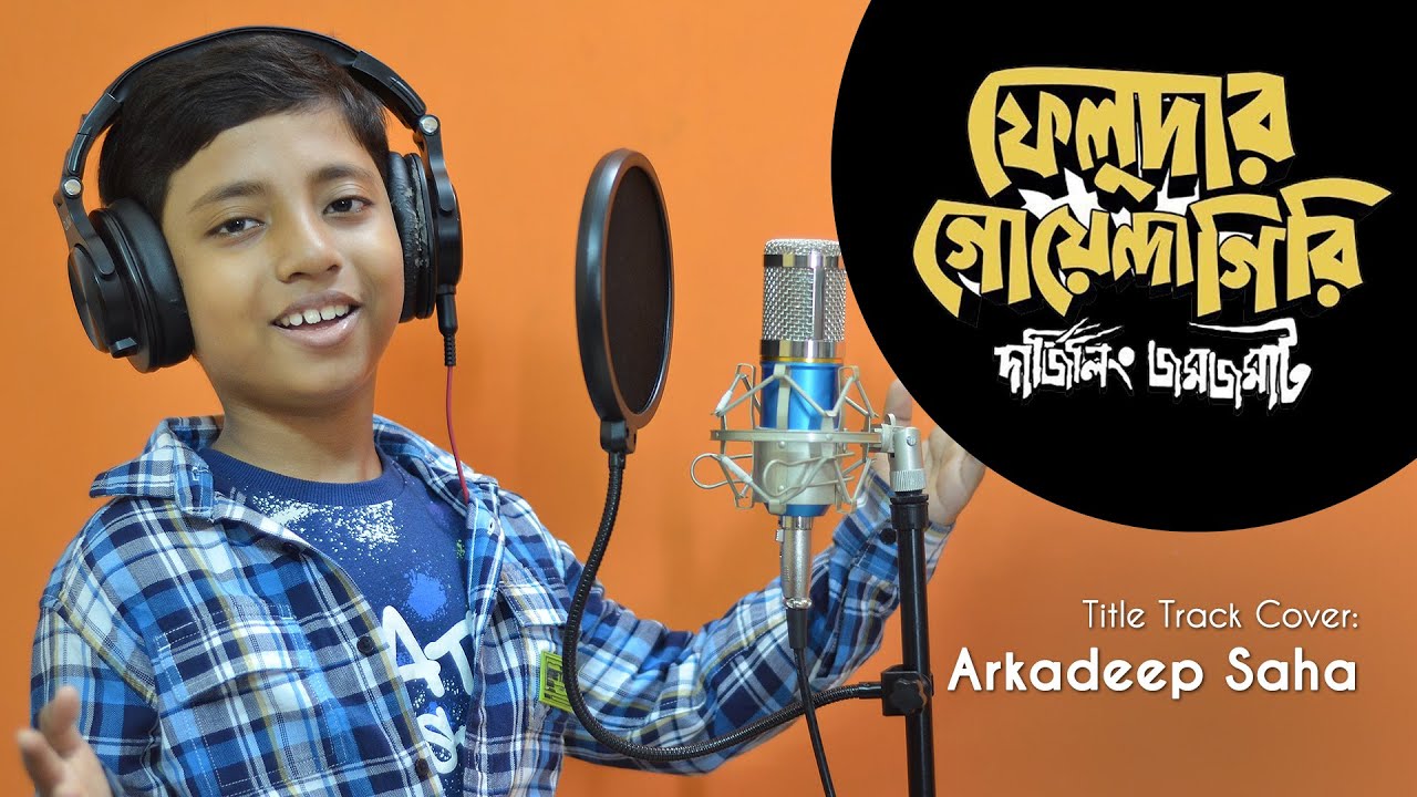 Feluda Song - Darjeeling Jomjomat Title Track | COVER | Arkadeep Saha | Feludar Goyendagiri ...