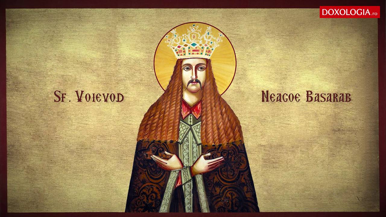 Troparul Sfântului Voievod Neagoe Basarab (26 septembrie) - YouTube