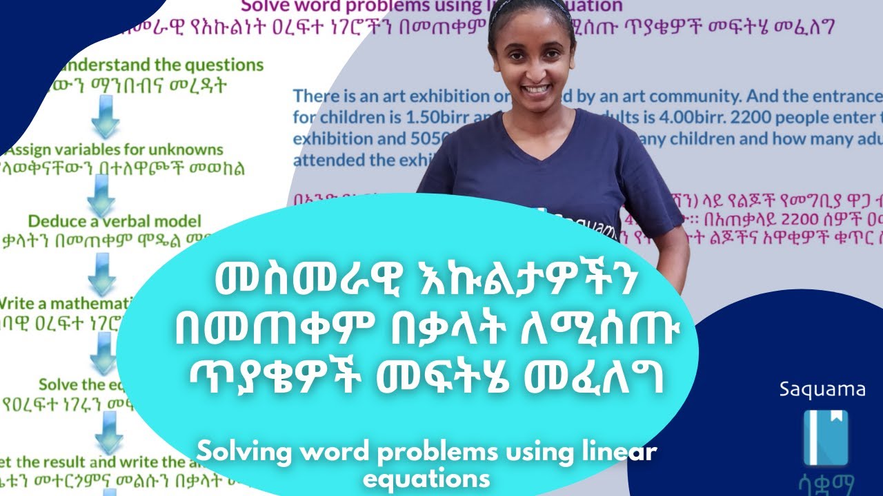Grade 8 Maths Unit 3|Solving word problems using linear equations ...
